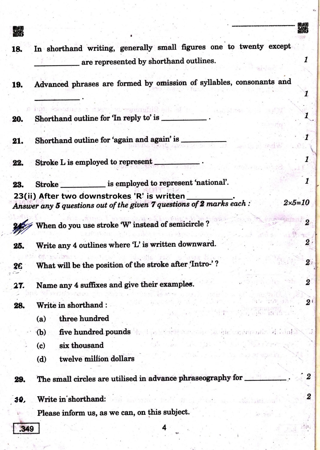 YATRATOUR.COM | +2 Annual Shorthand Papers